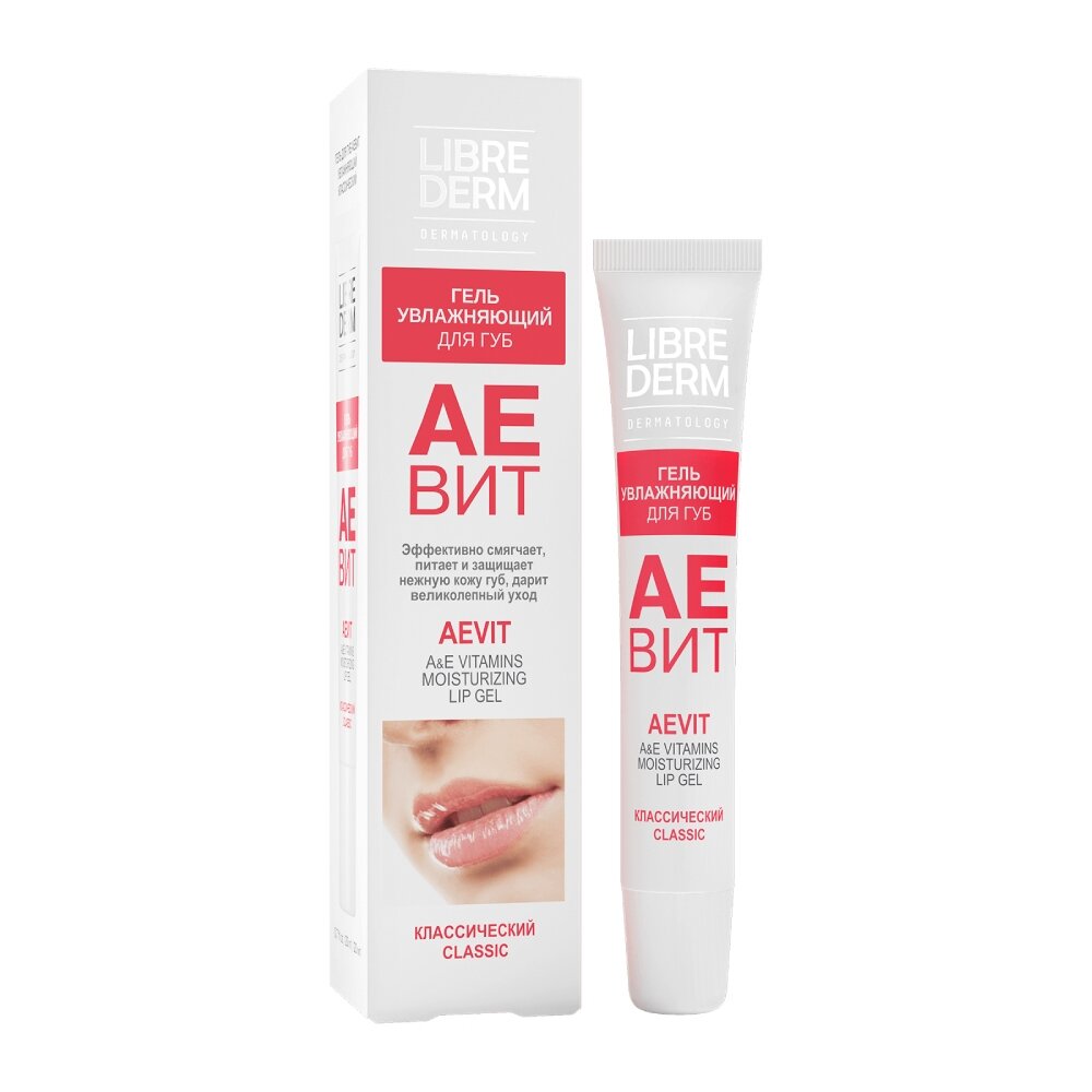 LibreDerm аевит гель увлажняющий для губ 20 мл