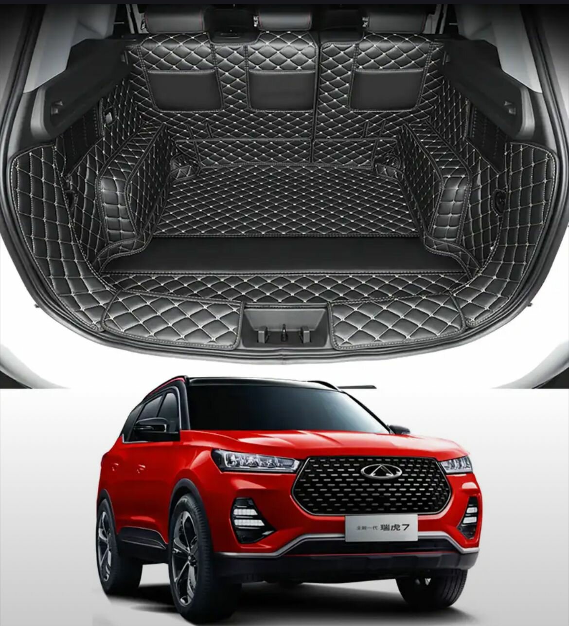 Комплект 3D ковров в багажник Chery Tiggo 7 Pro / Чери Тигго 7 Про 2020-2021 г. в