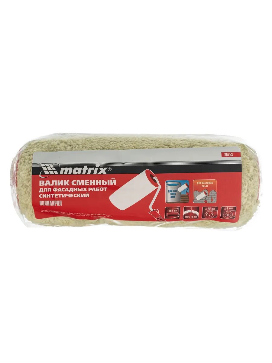 Валик сменный для Фасадных работ синтетическ, MATRIX, 80753