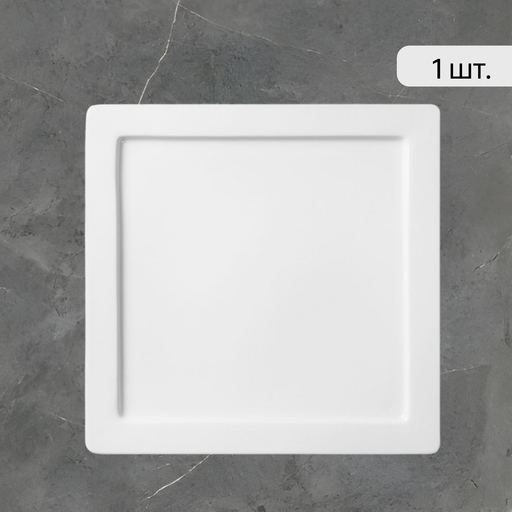 Тарелка квадратная из фарфора CAMEO SQUARE RIM 28Х28 см 713-111, 1 шт