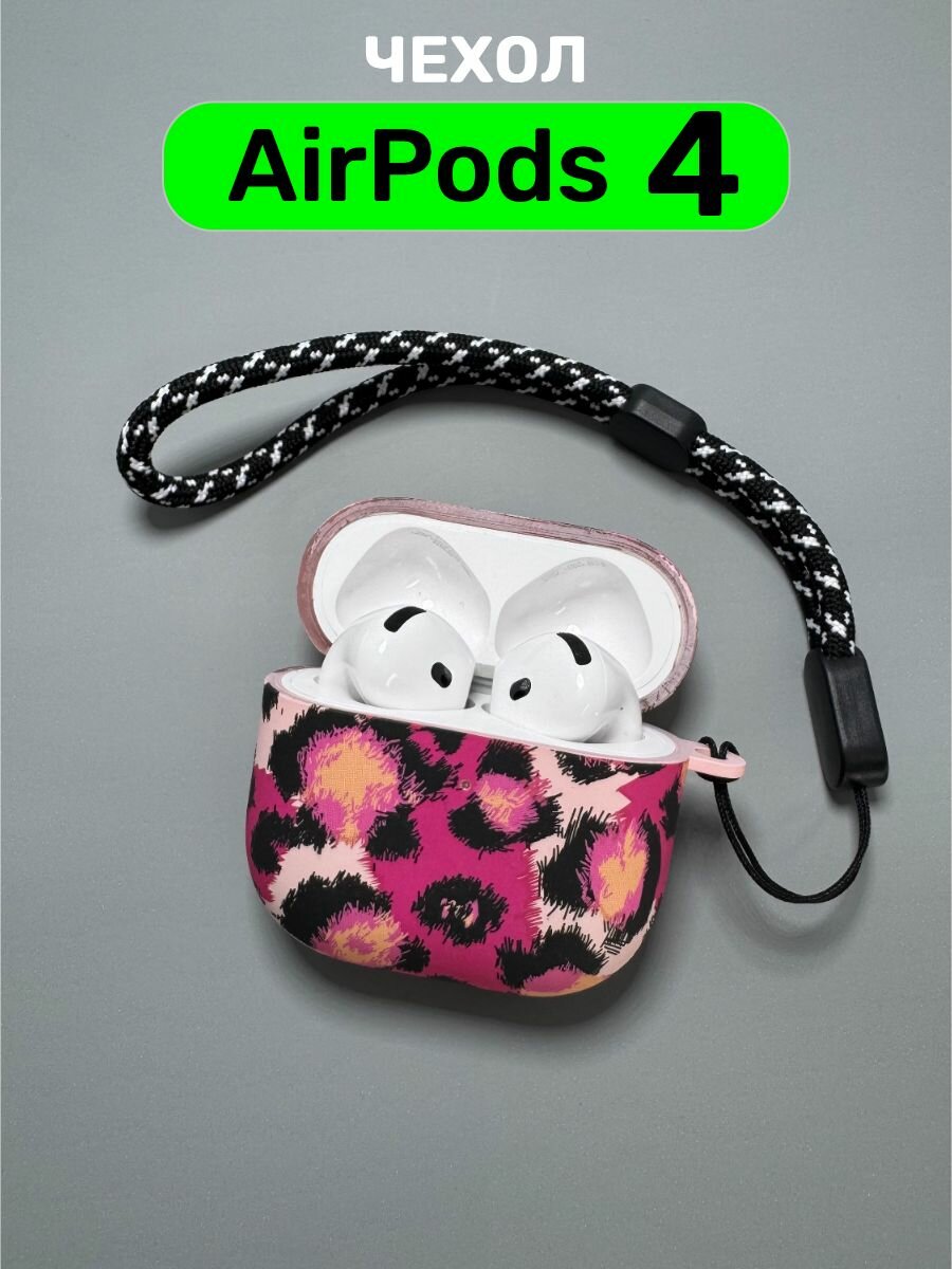 Чехол на airpods 4, для наушников айрподс 4, защитный кейс силикон soft-touch , с принтом