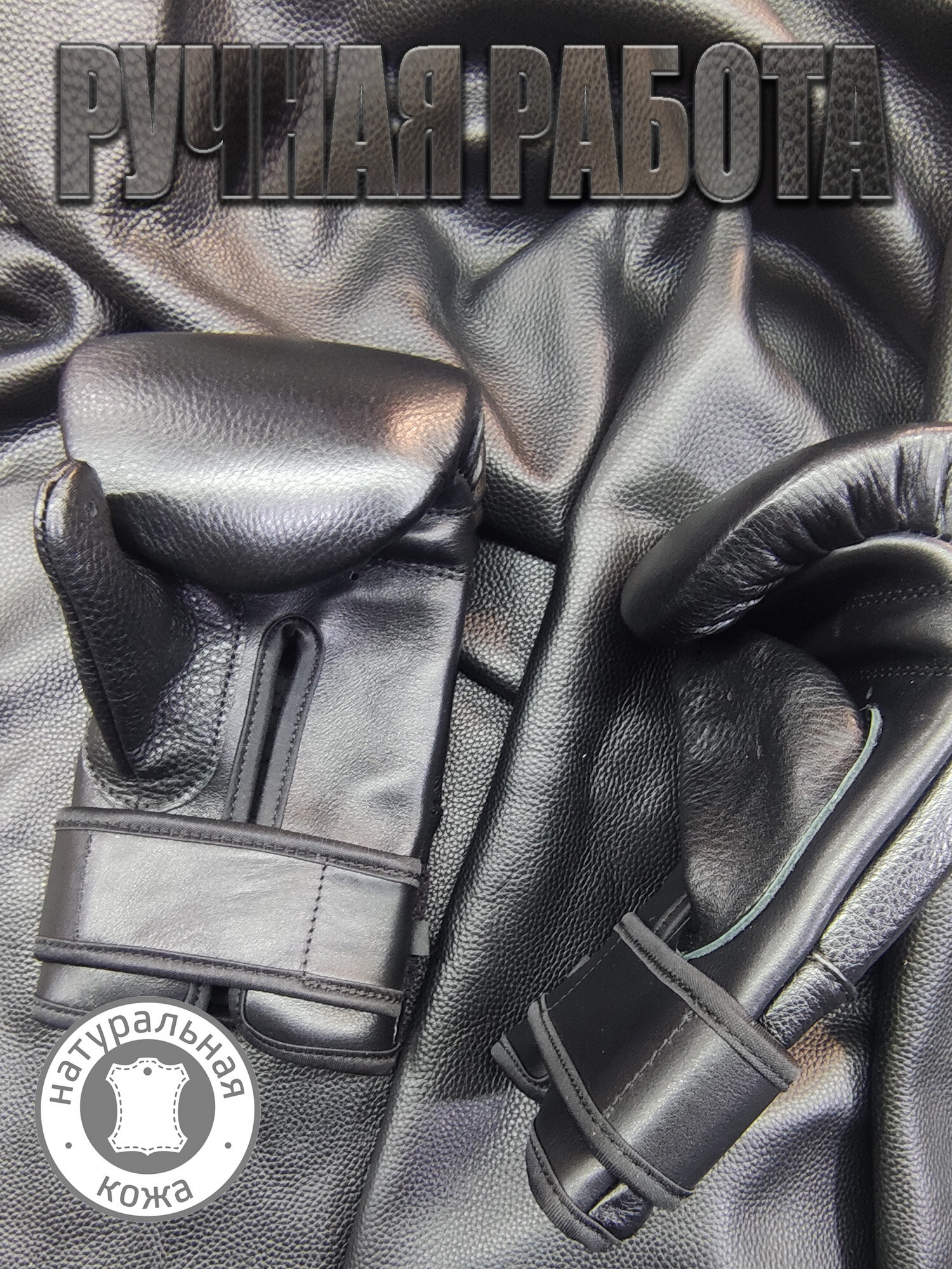 Перчатки снарядные из натуральной кожи, размер М