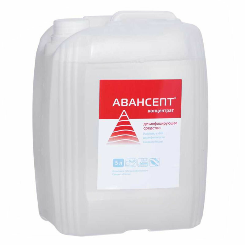 Дезинфицирующее средство с моющим эффектом Авансепт концентрат (5,0 л, Крышка)