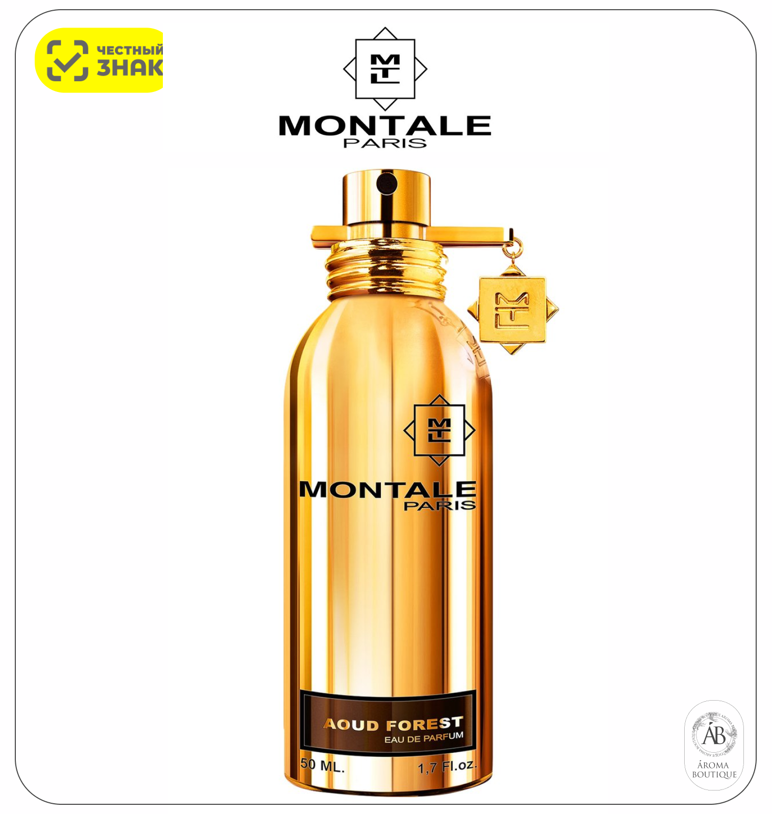 Парфюмерная вода Montale "Aoud Forest", Eau De Parfume, 50 мл