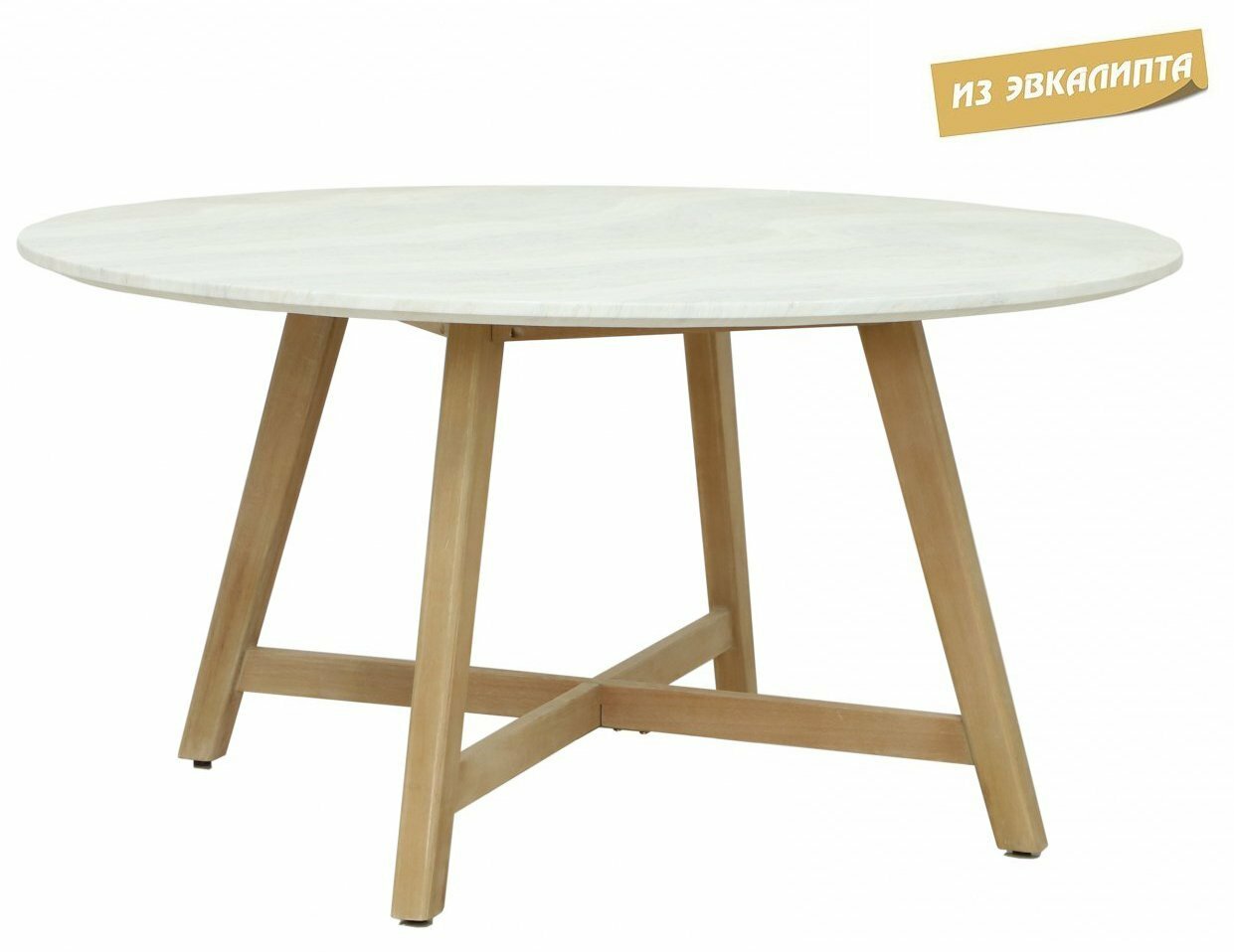 Круглый стол садовый обеденный на 6 персон Mali 150 см, Tagliamento, столешница из искусственного камня