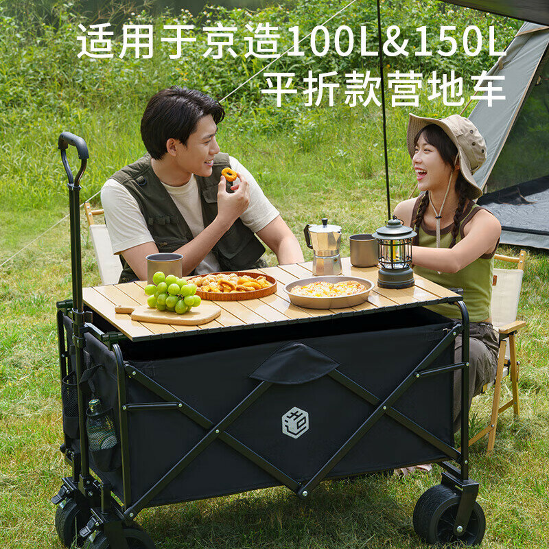 JD Jingzao Folding Camping Table with Flat Folding Design, Compatible with 100L And 150L Egg Roll Tables