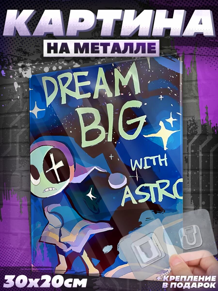 Постер красникова "Мир Денди", интерьерный, для комнаты подростка, на металле