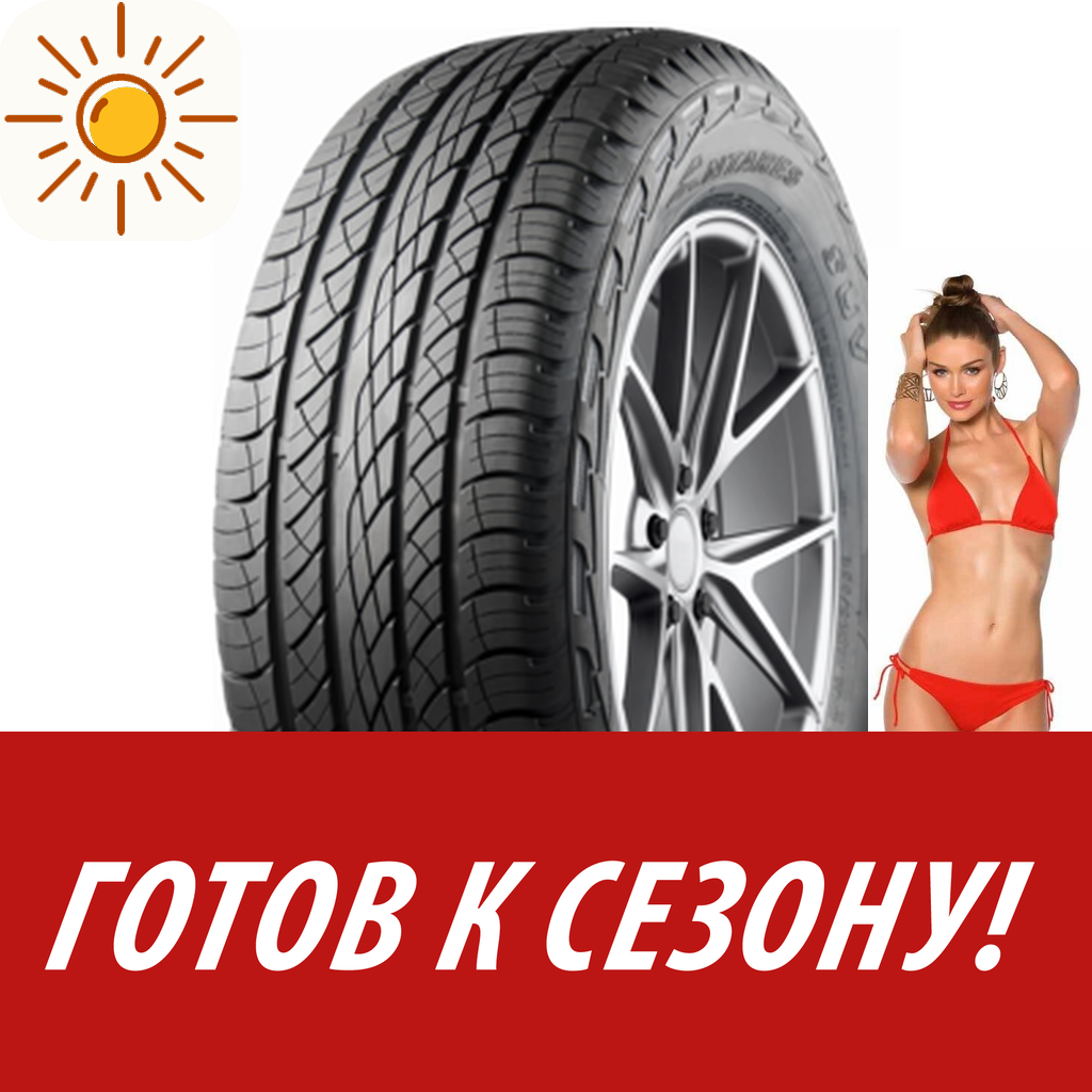 Шины летние Antares 235/55R18 100V Majoris R1 M+S для легковых авто