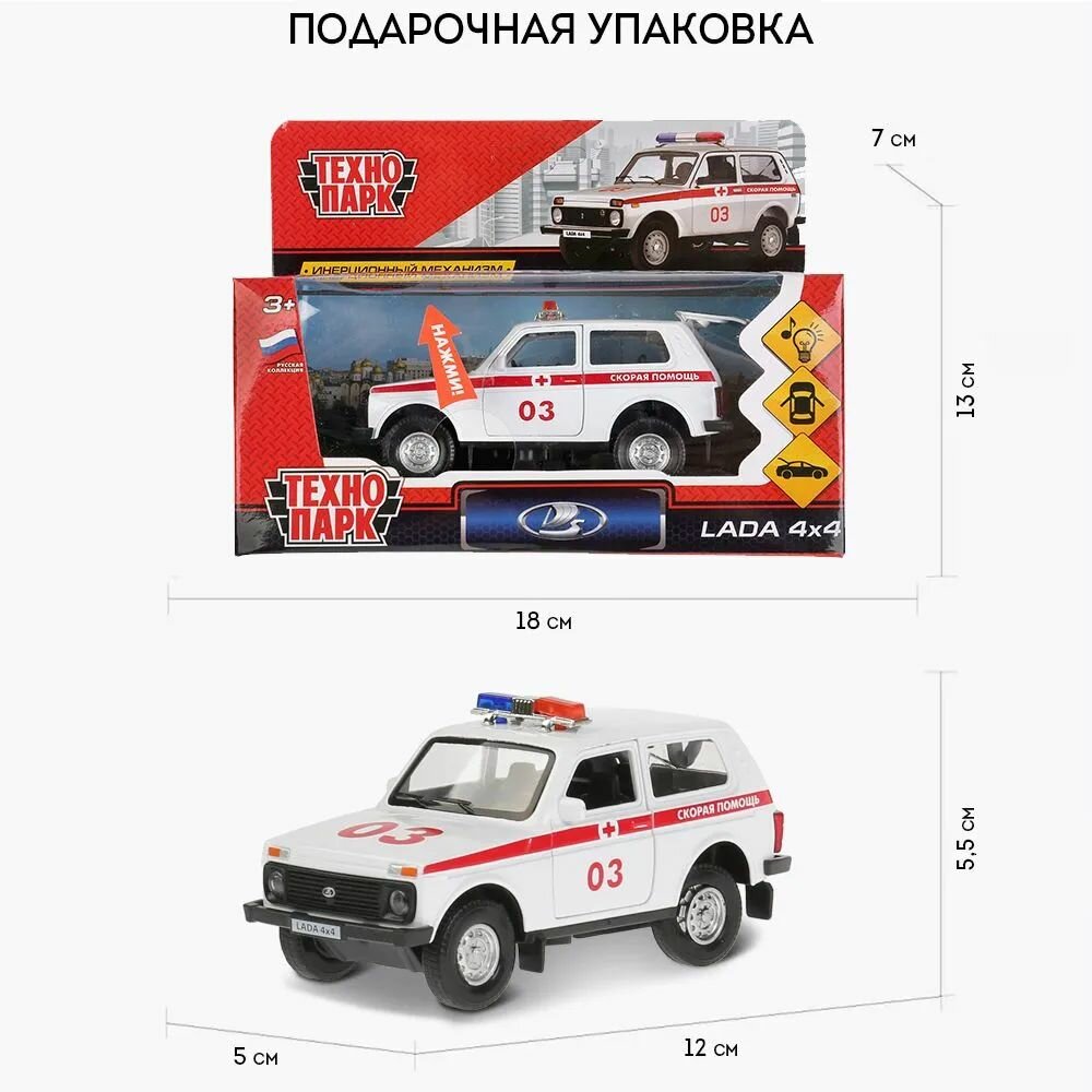 Машинка металлическая модель Лада Нива 4x4, 12 см