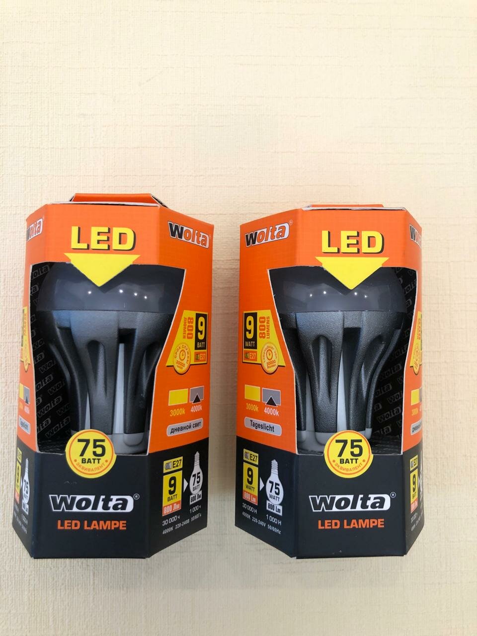 Лампа светодиодная WOLTA E27 9W 4000К металлический радиатор ( в комплекте 2 штуки.)