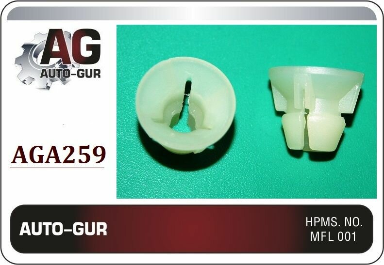 AUTOGUR клипса крепежная Toyota 9018906074 AGA259 набор 5 шт