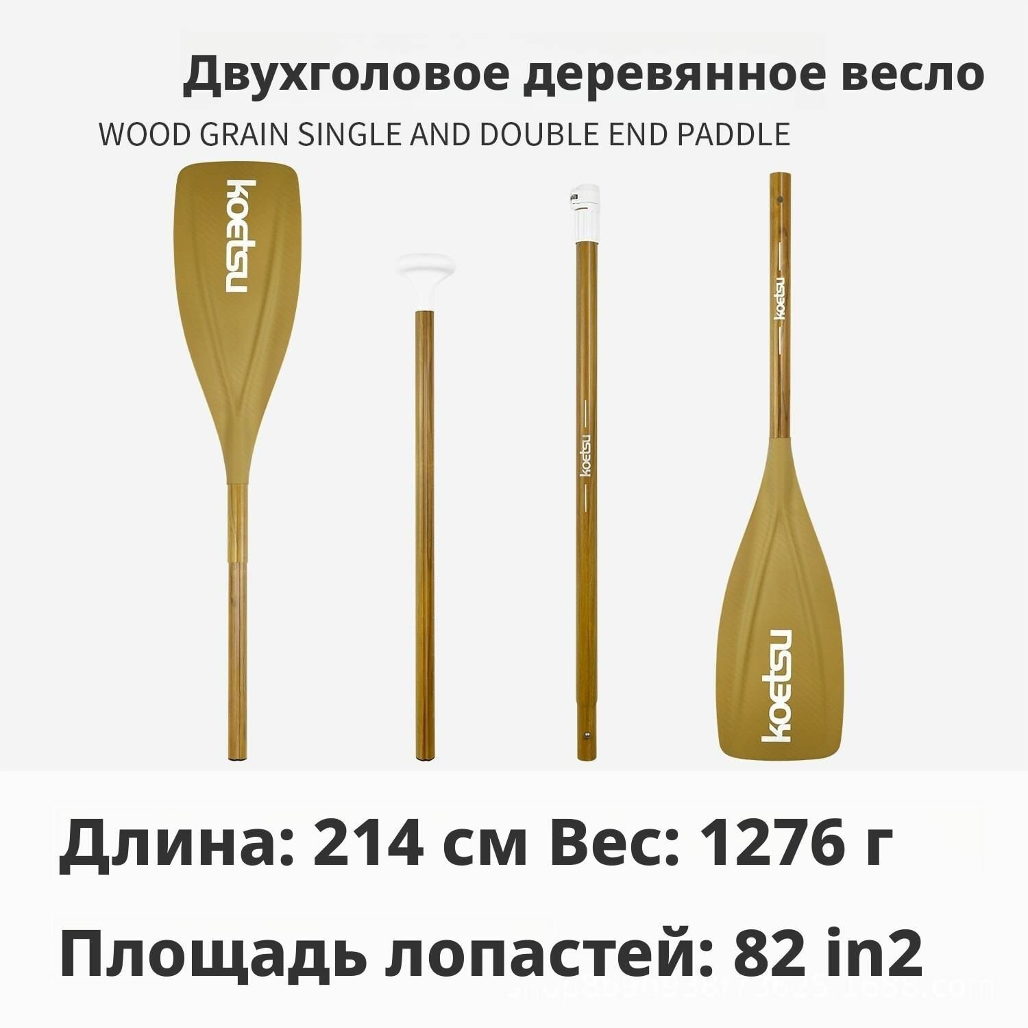 Весло для SUP и каяка, двухстороннее, углеродное/стеклопластиковое, 1300 гр