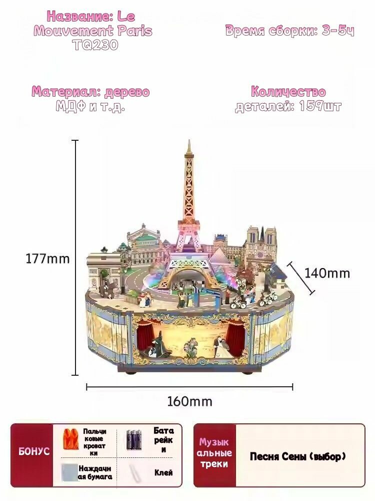 Музыкальная шкатулка в стиле пэчворк, музыкальная шкатулка из ледяного Харбина, подарок на день рождения ручной работы
