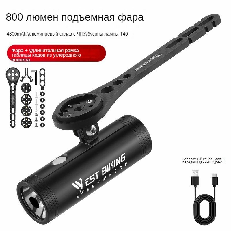 Западная езда на велосипеде с подвесным велосипедным фонарем для ночной езды