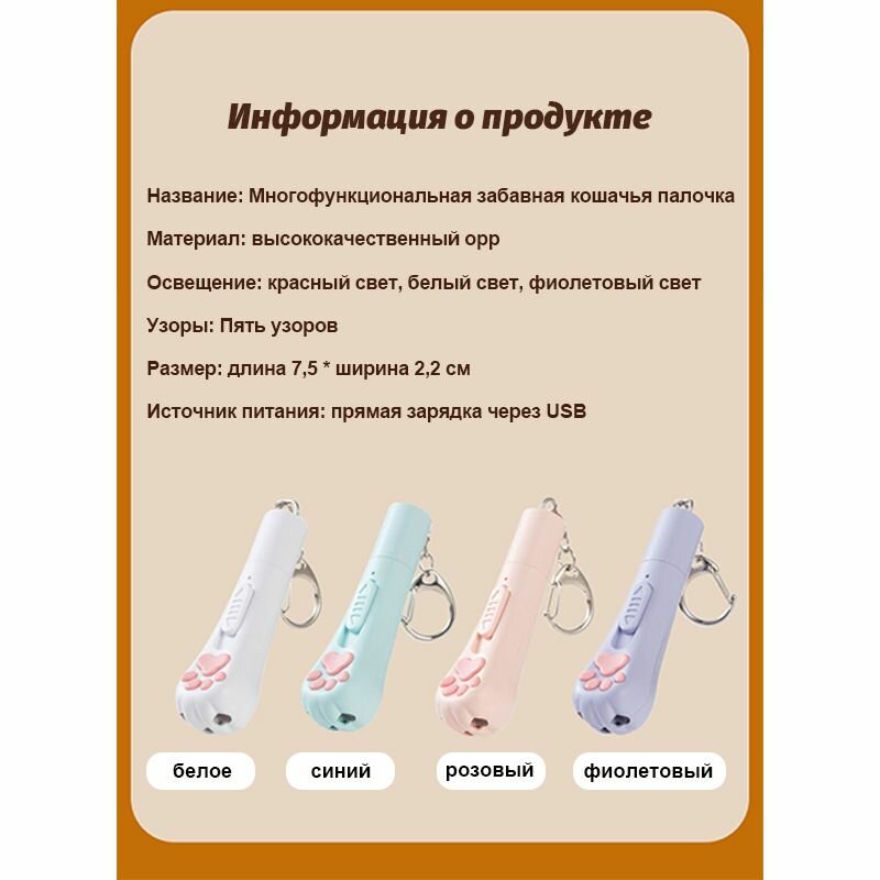 Игрушка для животных