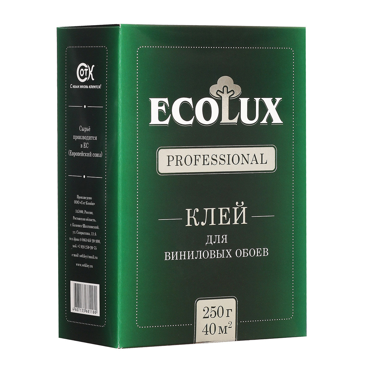 Клей для виниловых обоев Ecolux Professional, 250 г