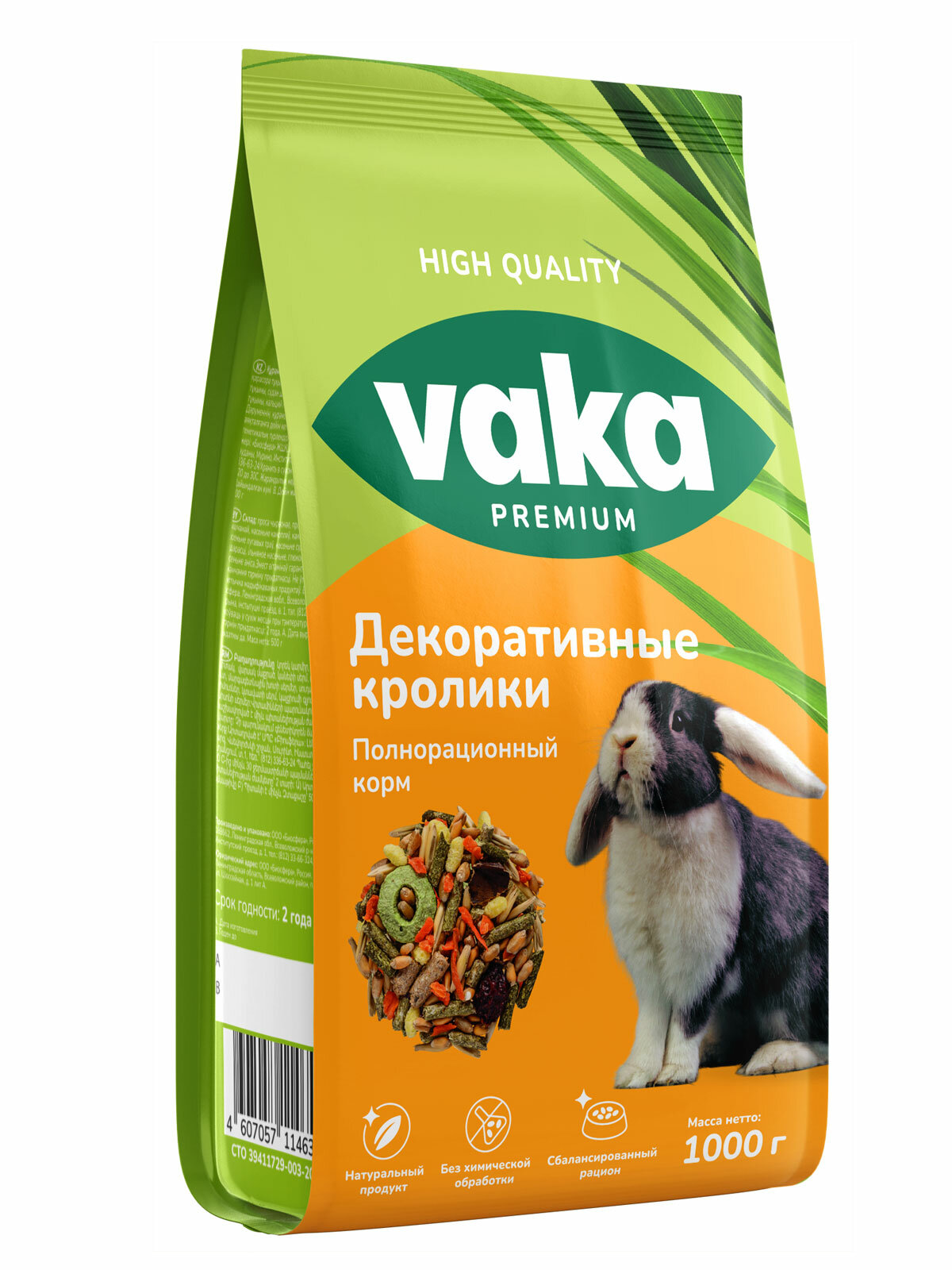 ВАКА High Quality корм для декоративных кроликов 1кг