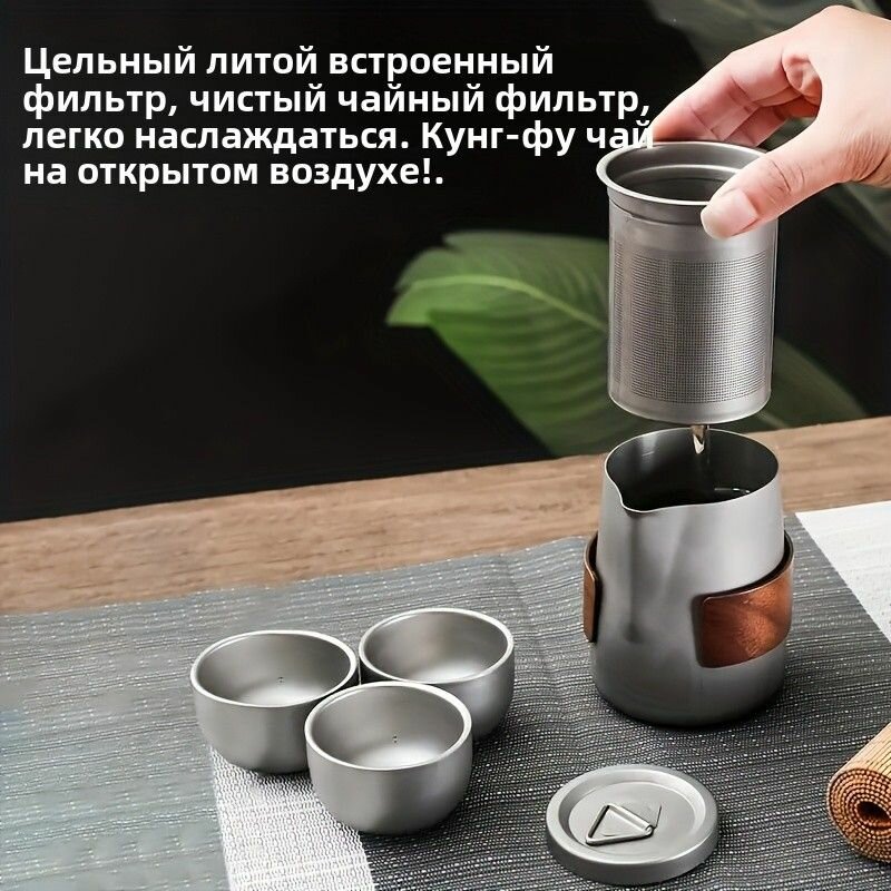 Походный самовар — фото 1