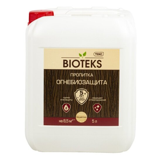 Пропитка для защиты дерева Bioteks Огнебиозащита, 2 класс, 5 л