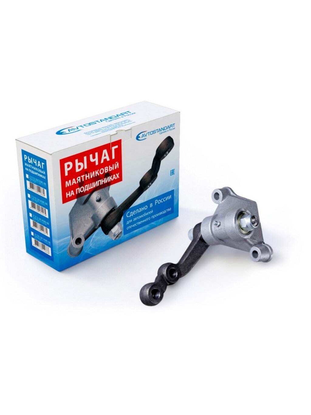 Маятник для а/м ВАЗ 2101 (подшипниковый) "Avtostandart"