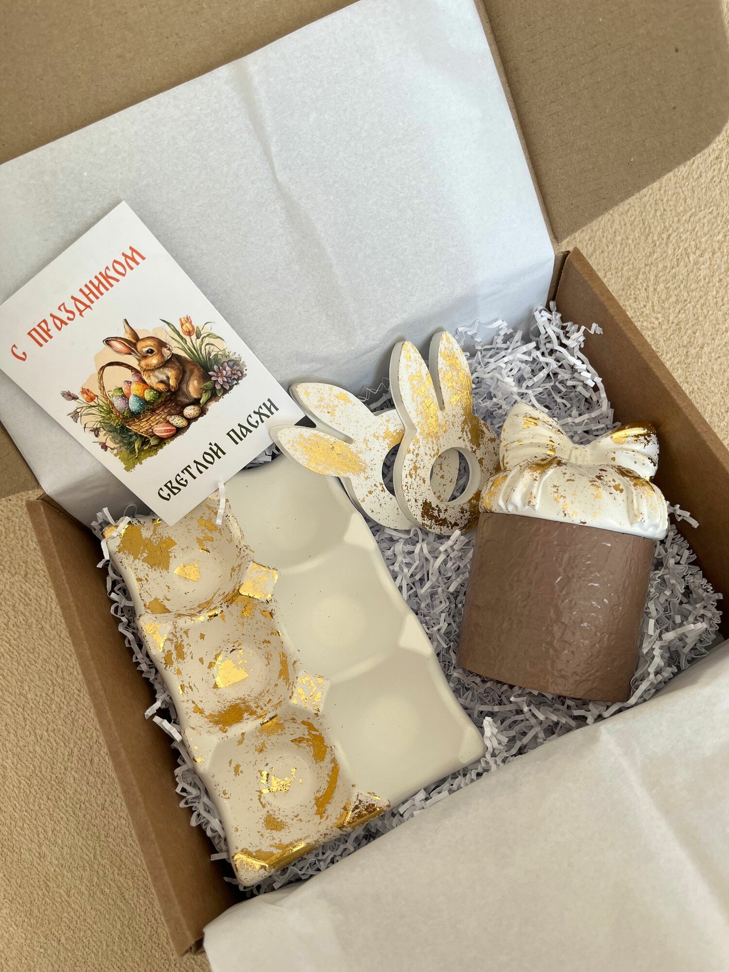 Подставка для яйца