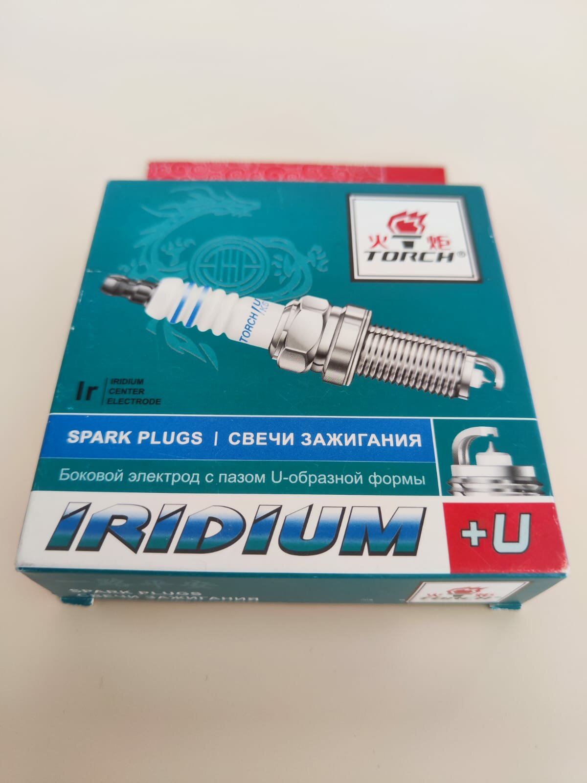 Иридиевые свечи зажигания TORCH K6RIU-11 для Lada ВАЗ Toyota KIA Nissan ВАЗ 16кл 8кл киа дэу шевроле лада комплект 4 шт