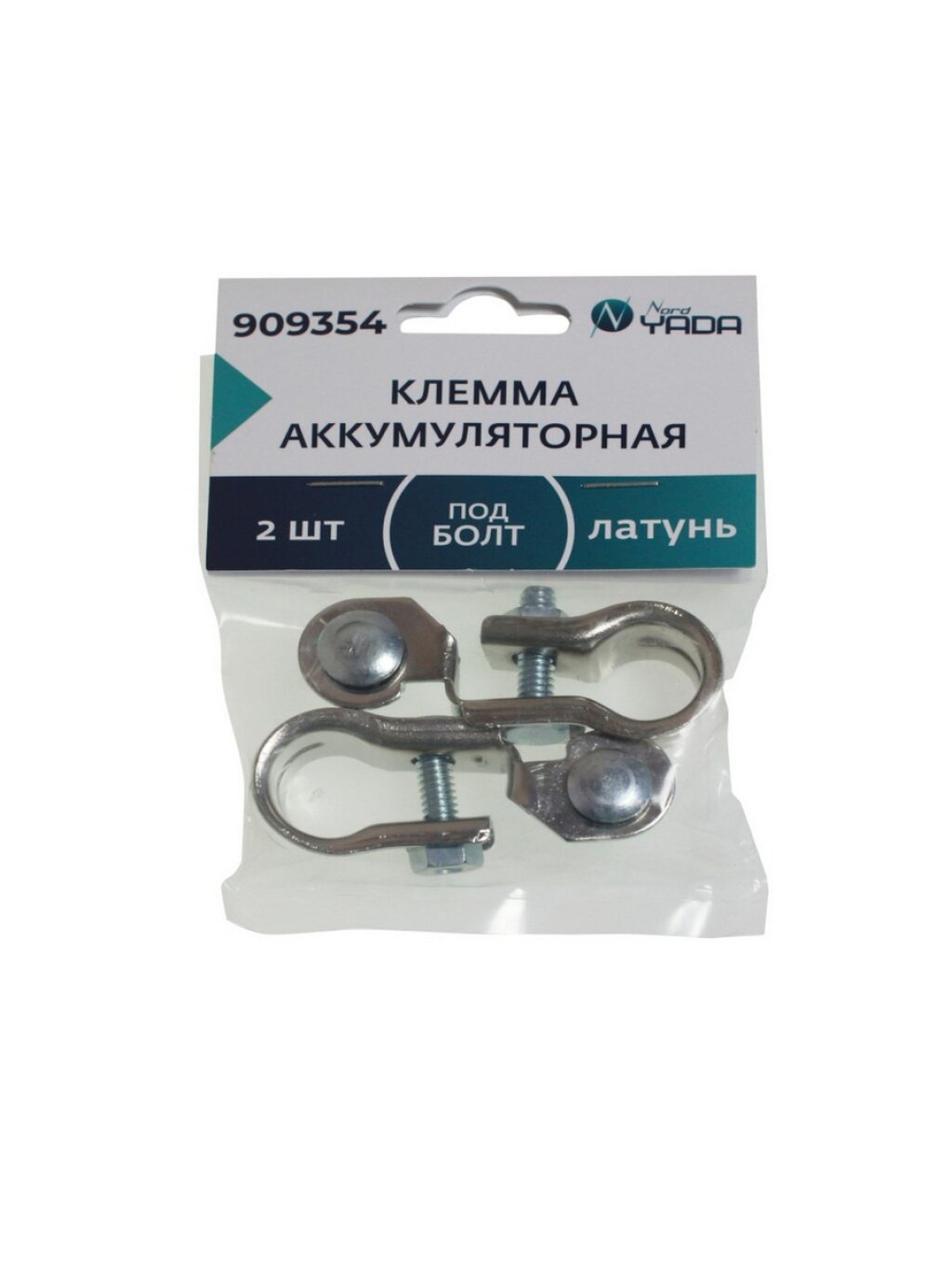 Клемма аккумулятора "Nord YADA" (латунь, с цинковым покрытием болт и гайка М8) (2 шт.)
