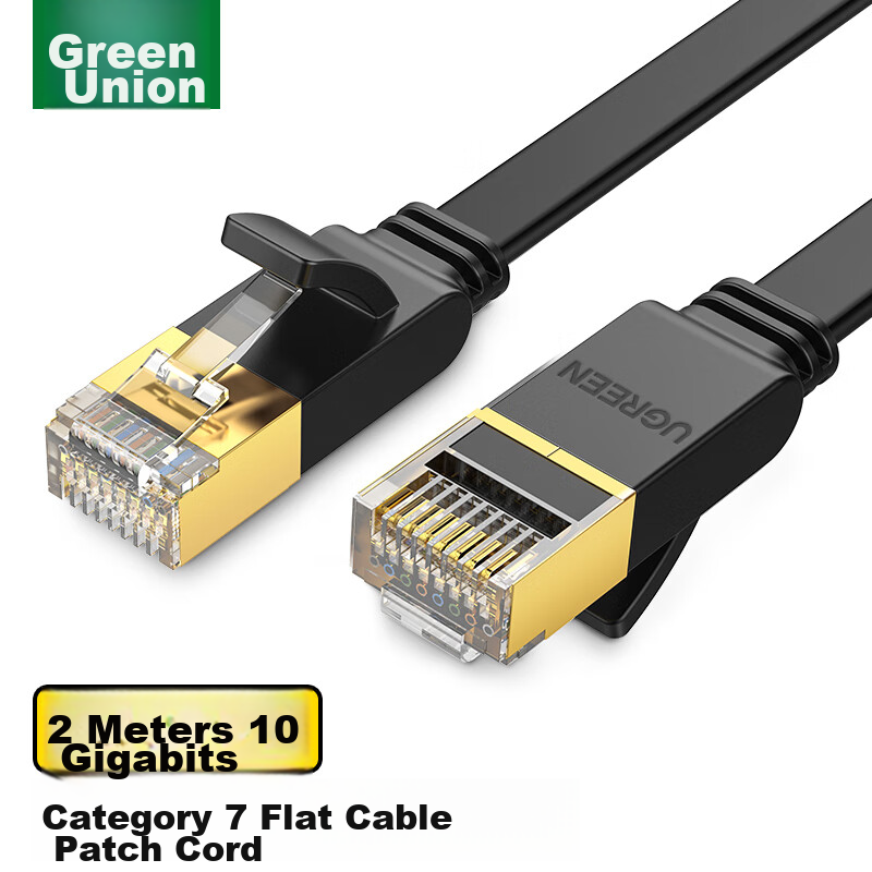 Lulian CAT7 Pure Copper Ethernet Cable, 10 Gigabit Shielded Network Cable, Gaming Twisted Pair Cable, Computer Broadband Home Patch Cord, Flat Cable 2 Meters