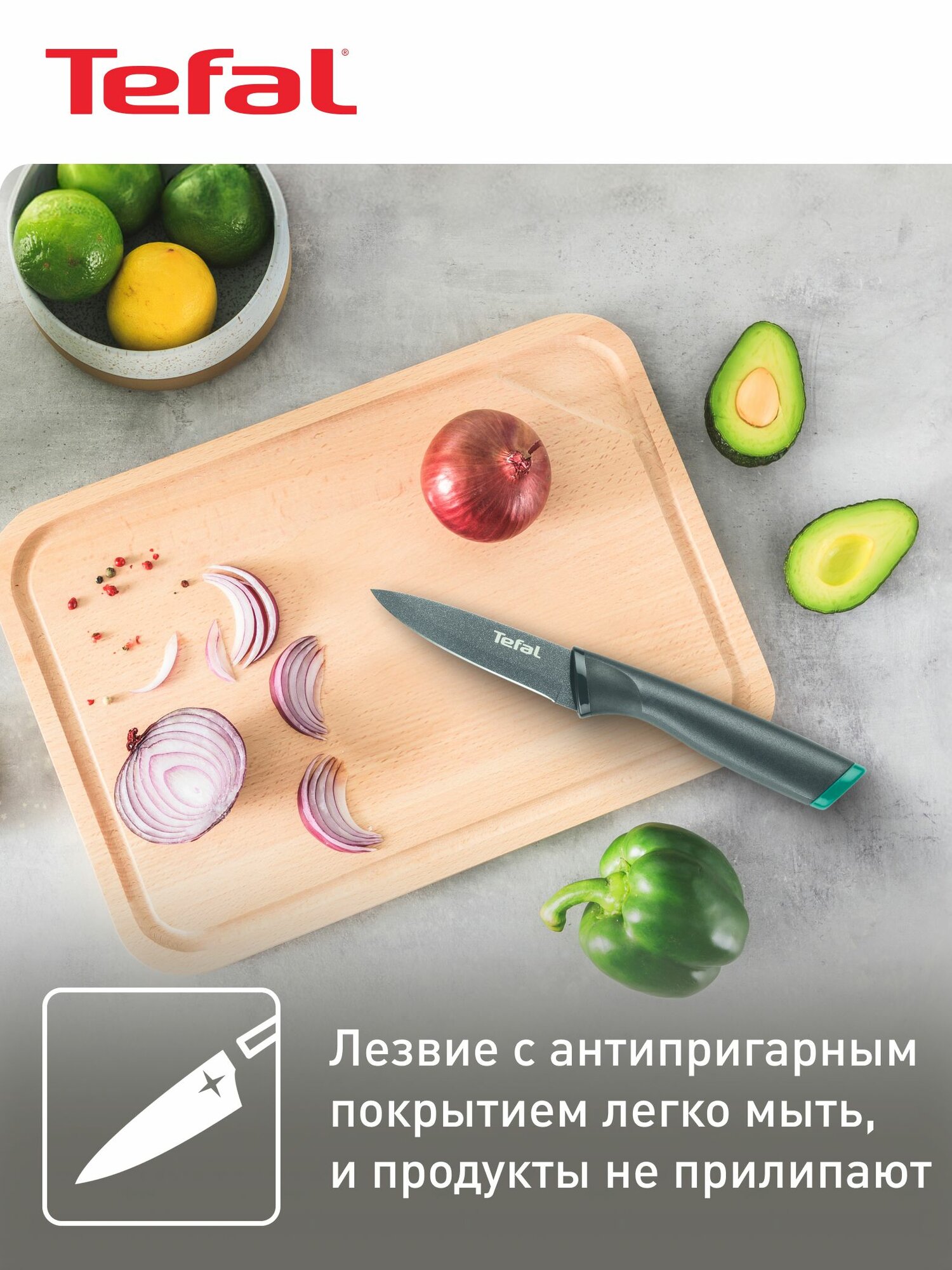 Нож для овощей кухонный Fresh Kitchen 9 см — фото 1