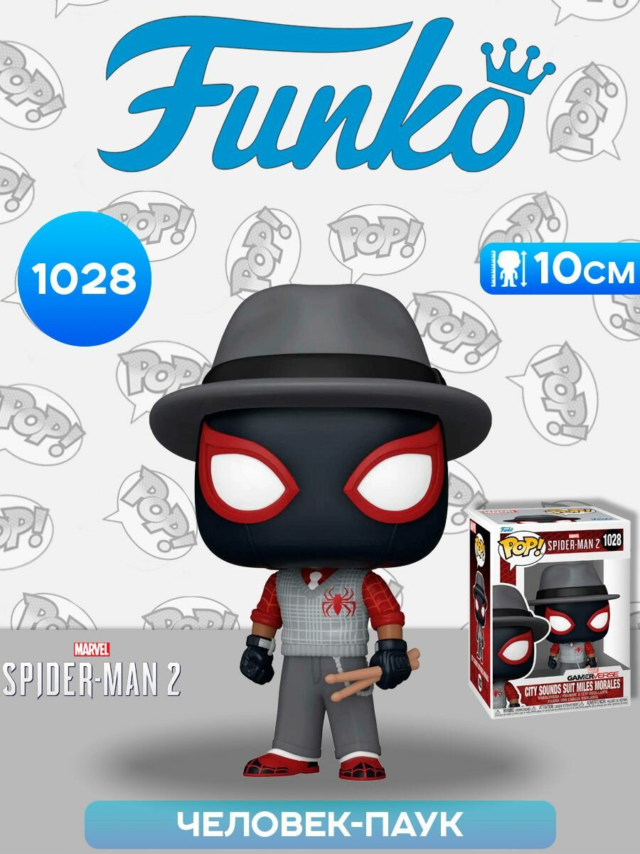 Фигурка Funko POP! Bobble Marvel Games Spider-Man 2 City Sounds Suit Miles Morales (1028) 80330 / Фигурка Фанко ПОП! по мотивам компьютерной игры "Человек-паук 2", Человек-паук