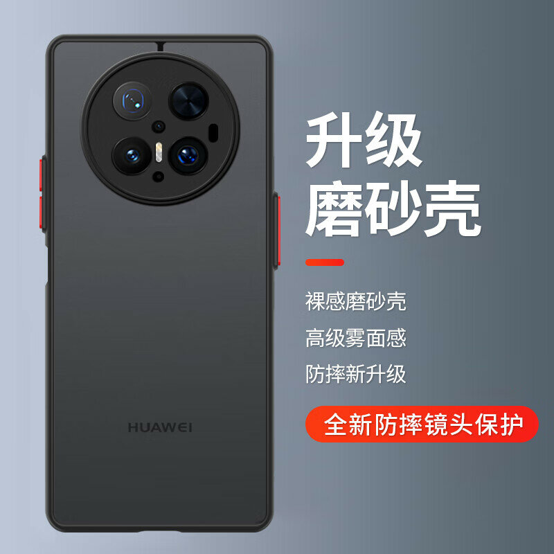 Rugged Case for Huawei Mate 70 Pro, Mate 70 Pro Protective Cover, Full Coverage Lens Protection, Shockproof Silicone with Straight Edge, Transparent Frosted Anti-Fingerprint Hard Shell, Black