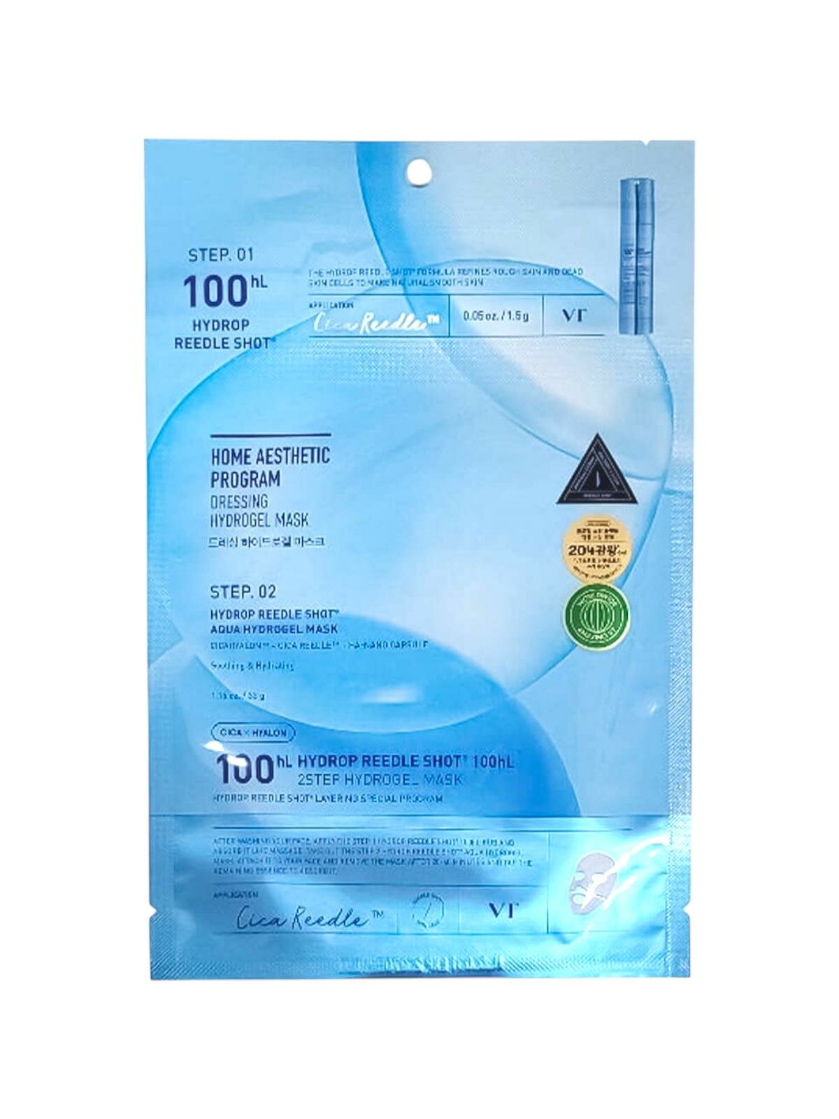VT Cosmetics Увлажняющая гидрогелевая маска с микроиглами Hydrop HL Reedle Shot 100 2Step Hydrogel Mask 1 шт.
