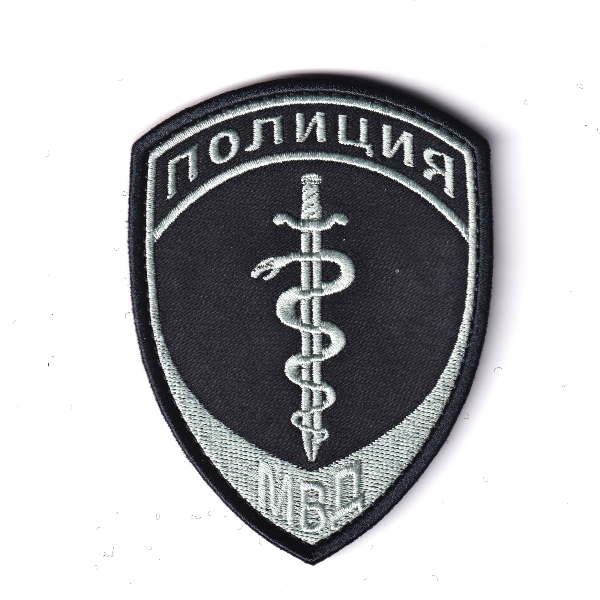 Нашивка ( Шеврон ) На Рукав Нового Образца ( Приказ №777 ) С Эмблемой гунк Полиция МВД России Серо-Черная (Черный / На липучке)