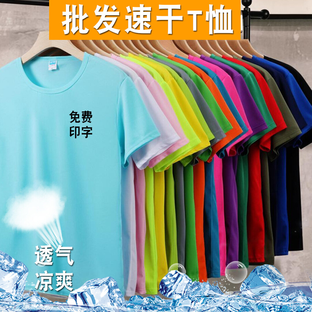Футболка спортивная Muyuan Clothing, размер XL, серый — фото 1