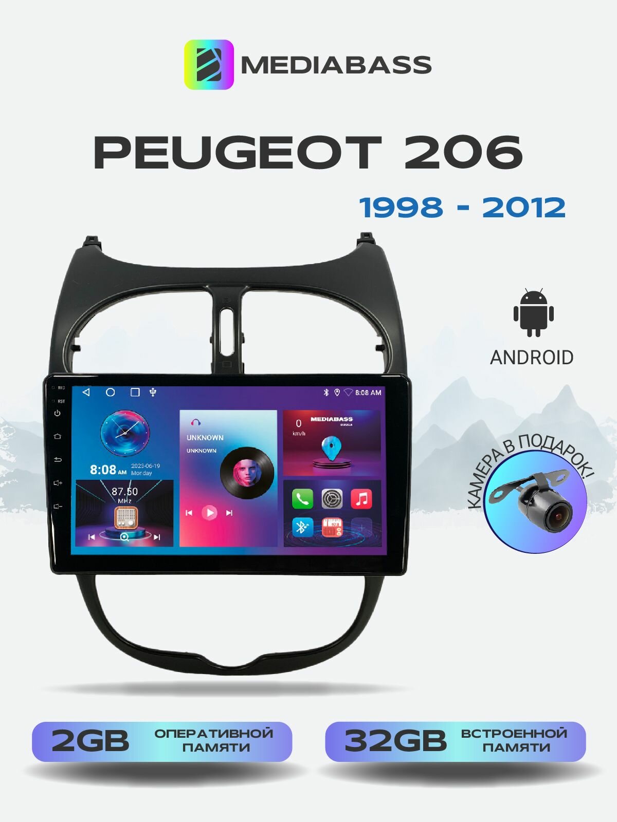 Магнитола для Peugeot 206 1998-2012. Андроид магнитола, 2/32ГБ. Пежо 206