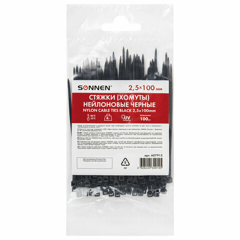 Стяжка (хомут) нейлоновая сверхпрочная POWER LOCK, 2,5х100 мм, комплект 100 шт, черная, SONNEN, 607915