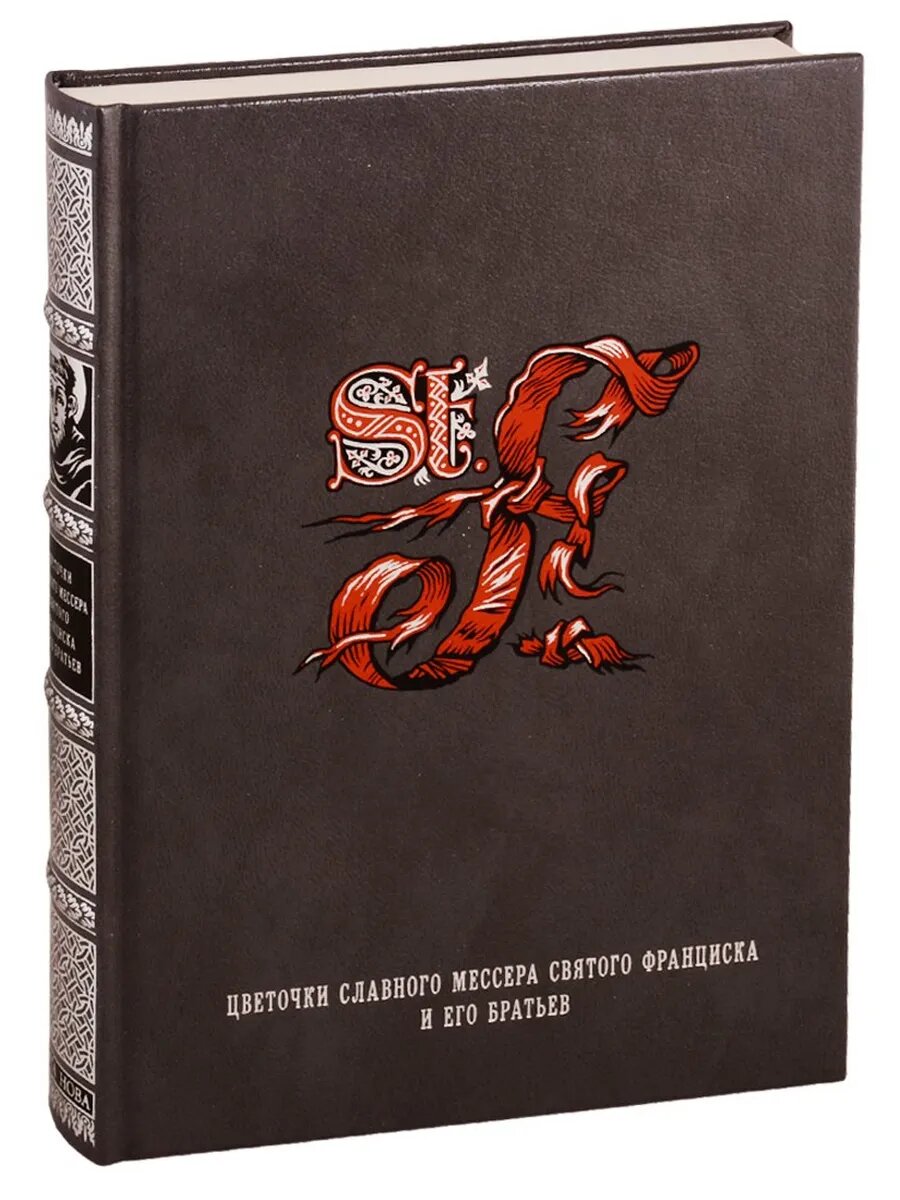 Венецианский купец. Буря