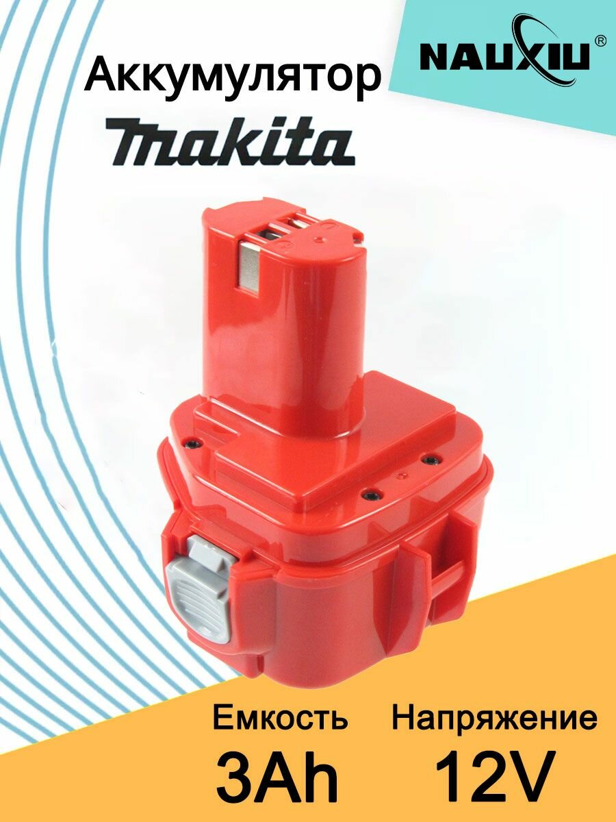 Аккумулятор для инструмента