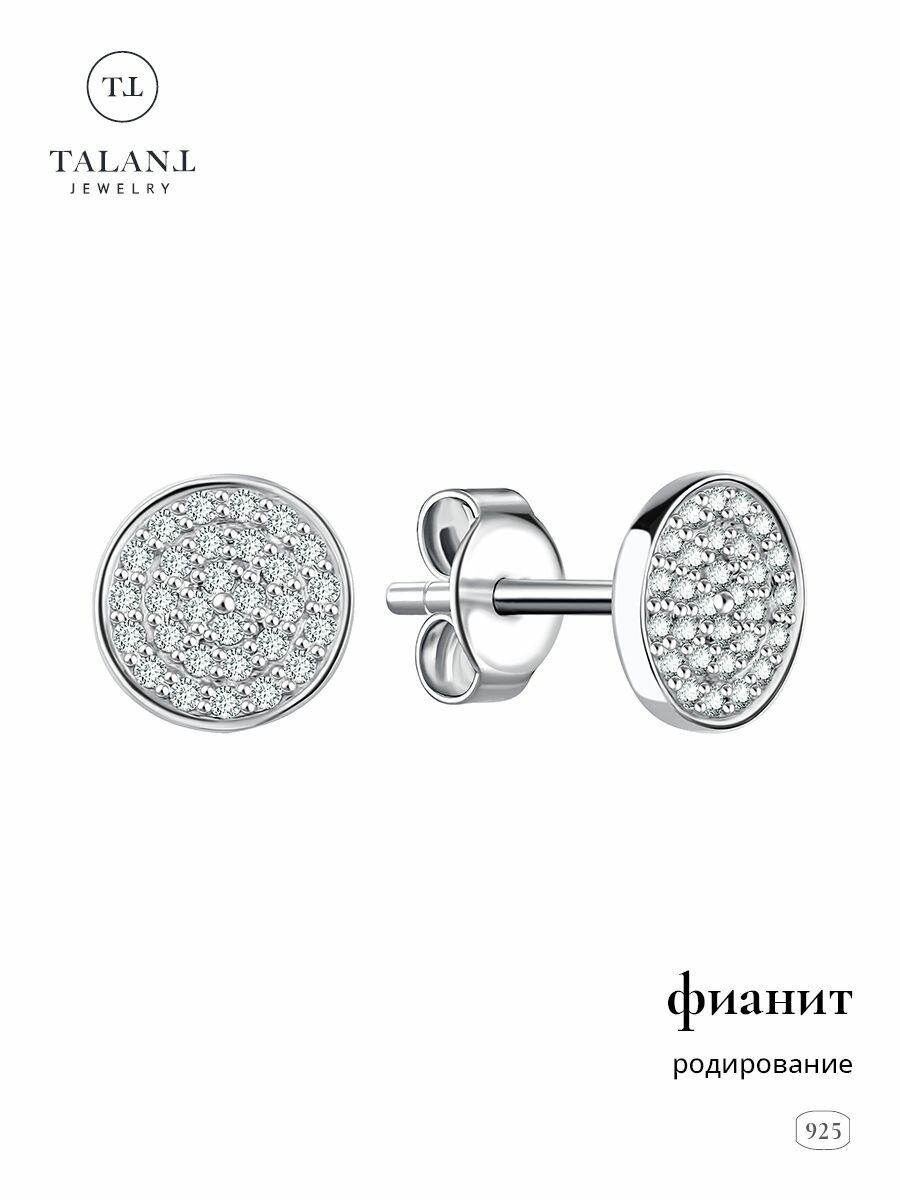 Серьги пусеты, серебро, 925 проба, родирование, фианит