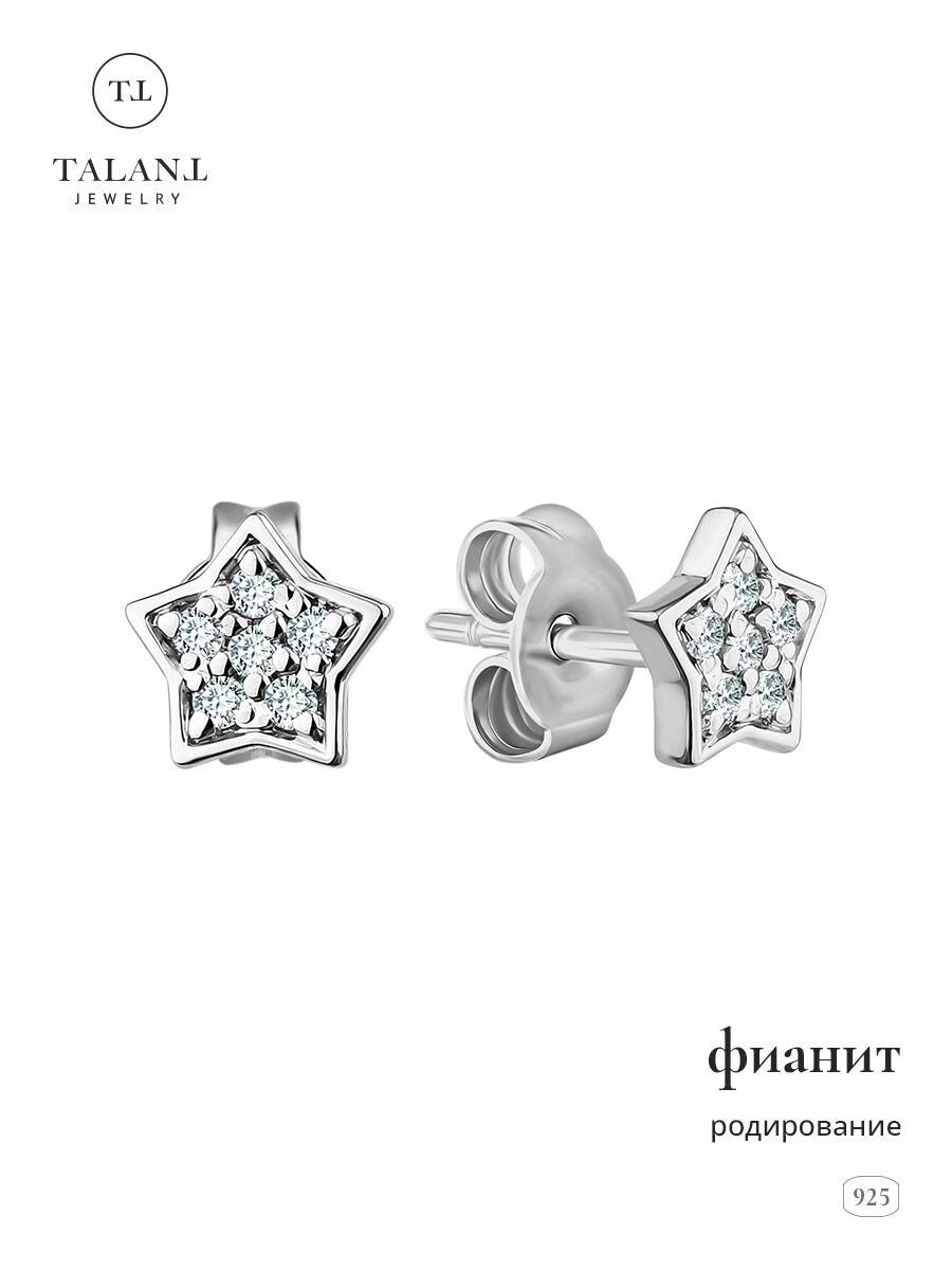 Серьги пусеты, серебро, 925 проба, фианит