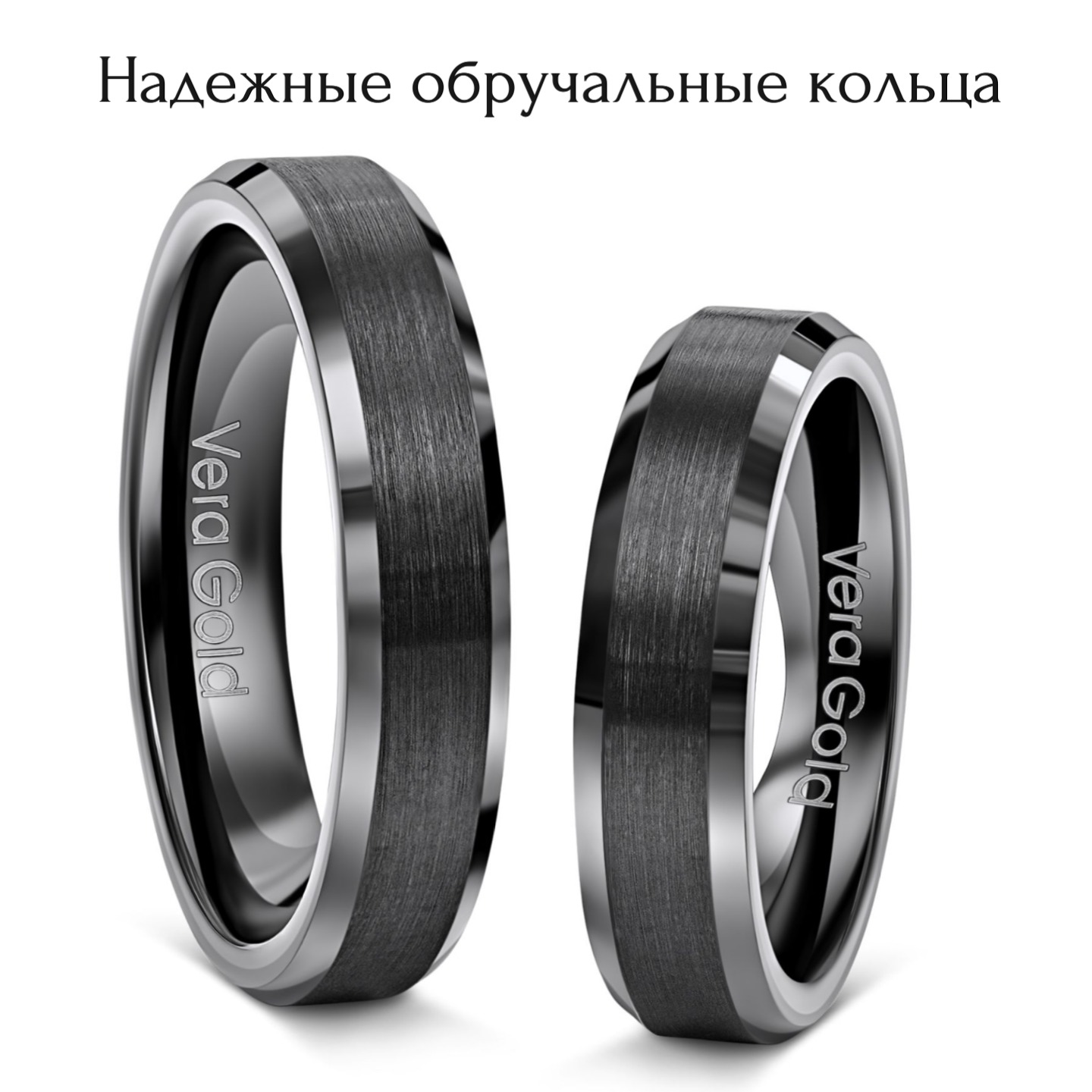 Кольцо обручальное