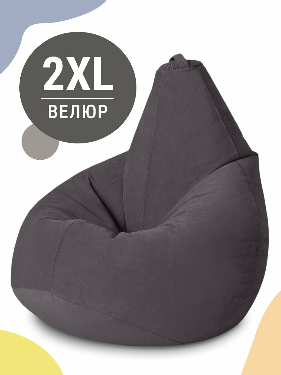 Кресло мешок MyPuff, бескаркасное кресло, пуфик мешок, размер XХL, мебельный велюр, антрацит