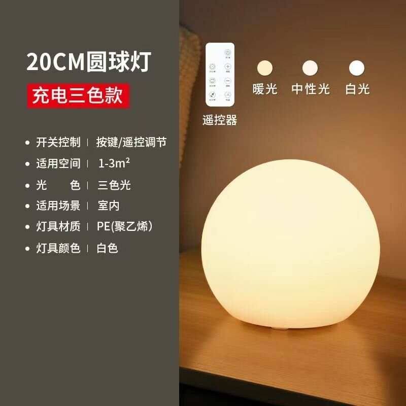 IKEA FADO Настольная лампа, белая, 25 см