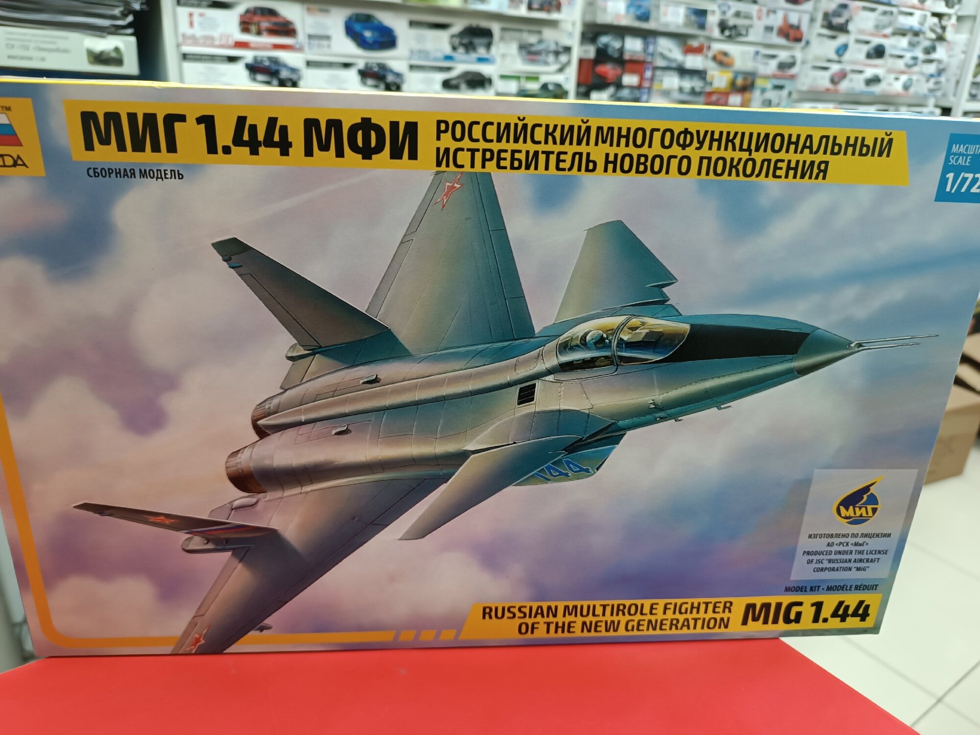 Сборная модель самолета 1:72 Звезда 7252 Самолет "МиГ-1.44 МФИ"