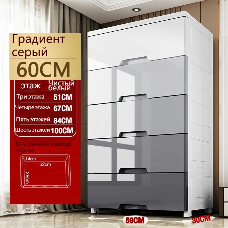 Комод пластиковый с ящиками; комод детский; комод пластиковый с ящиками для вещей;