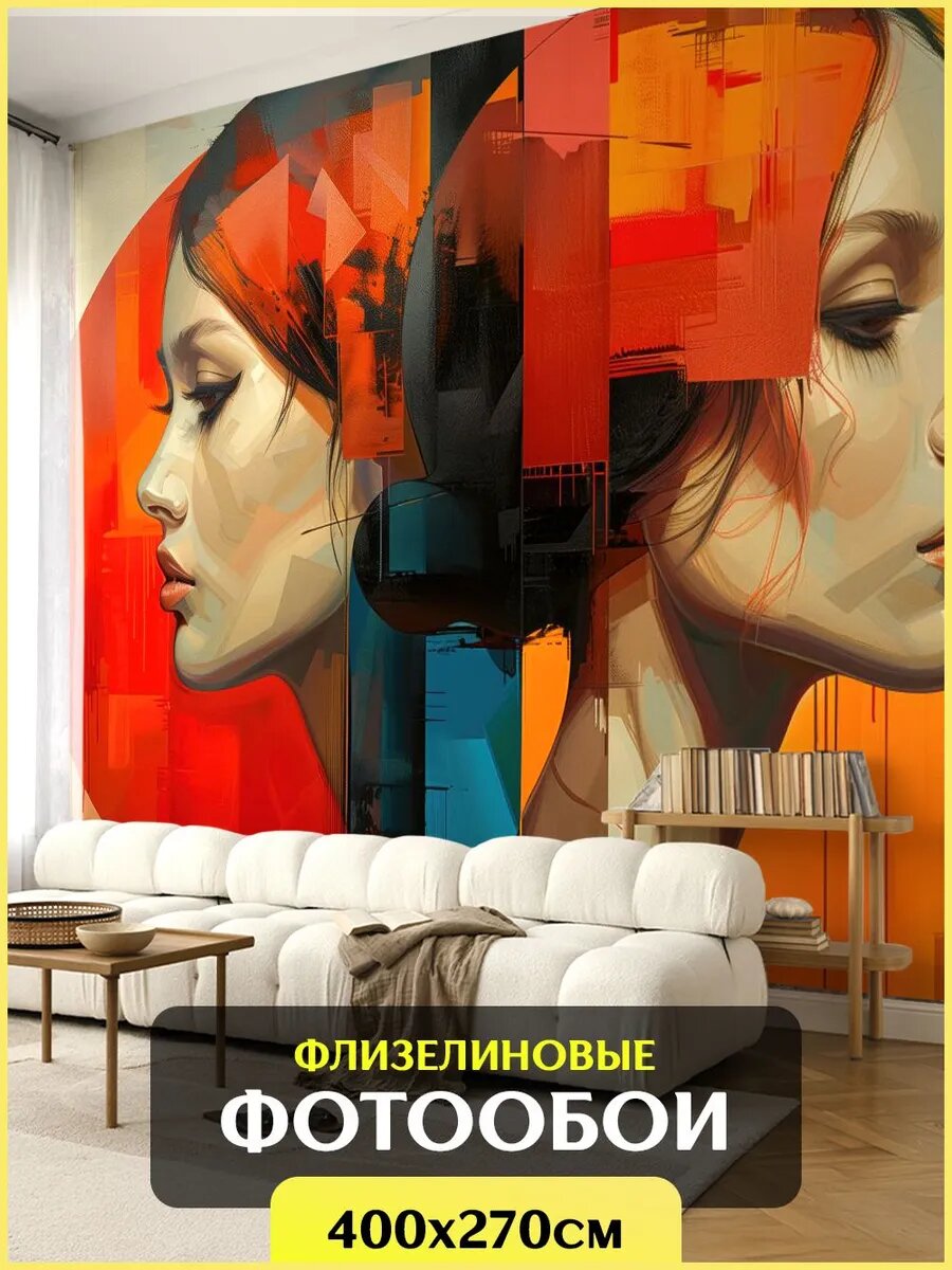 Фотообои на стену Девушка 400 х 270 см