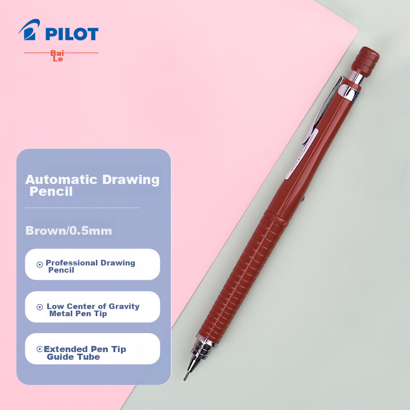 PILOT Drawing Pencil/autograph Pencil/ mechanical Pencil Professional Drawing Student Stationery H-325 0.5mm Brown