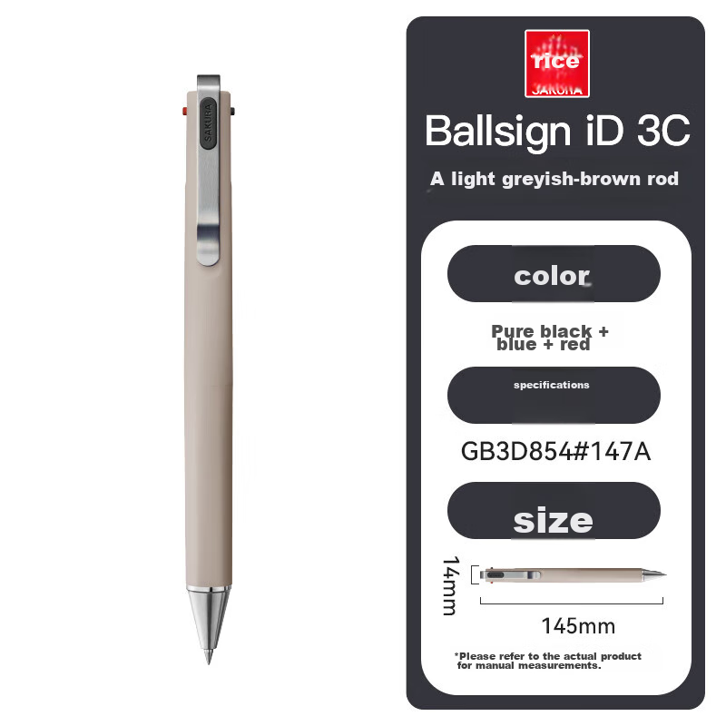SAKURA 3-In Multifunctional Pen Ballsign ID 3C Retractable Gel Pen, Black, Blue, Red, Switchable 0.4mm Ink Pen, Business Office Signing Pen, Style A Light Coffee Color