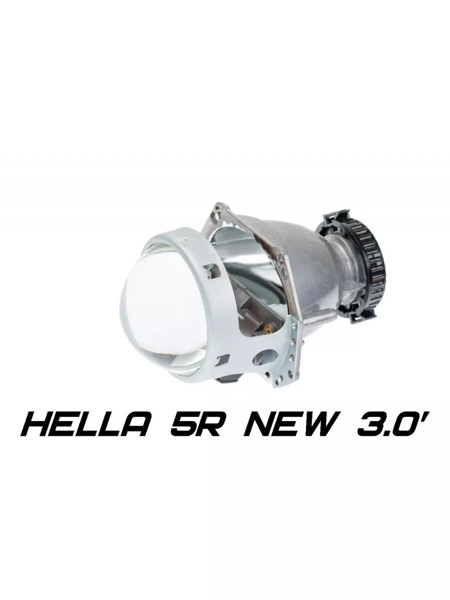 Биксеноновая линза 5R Lens 3.0 D1S/D2S модуль под лампу