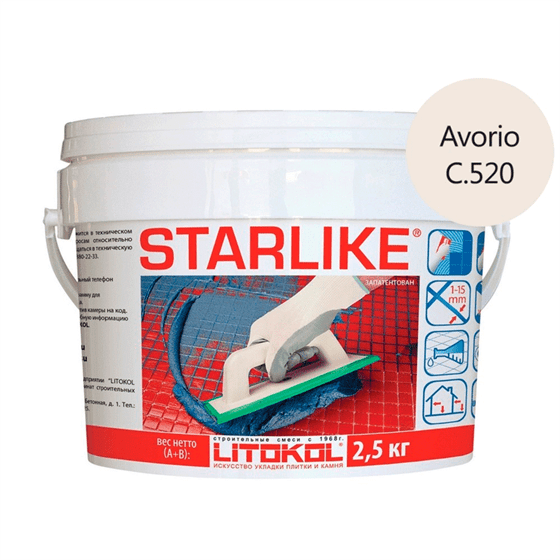 Затирка эпоксидная для швов Litokol Litochrom Starlike C.520 Avorio (слоновая кость) 2.5 кг